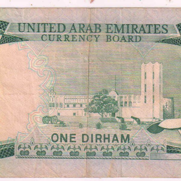 Uae 1 dirham vf currency note - KB Coins & Currencies