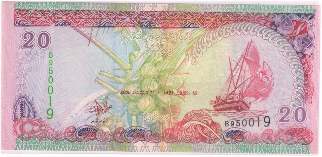 Maldives – 20 rufiyya 2000 xf currency note - KB Coins & Currencies