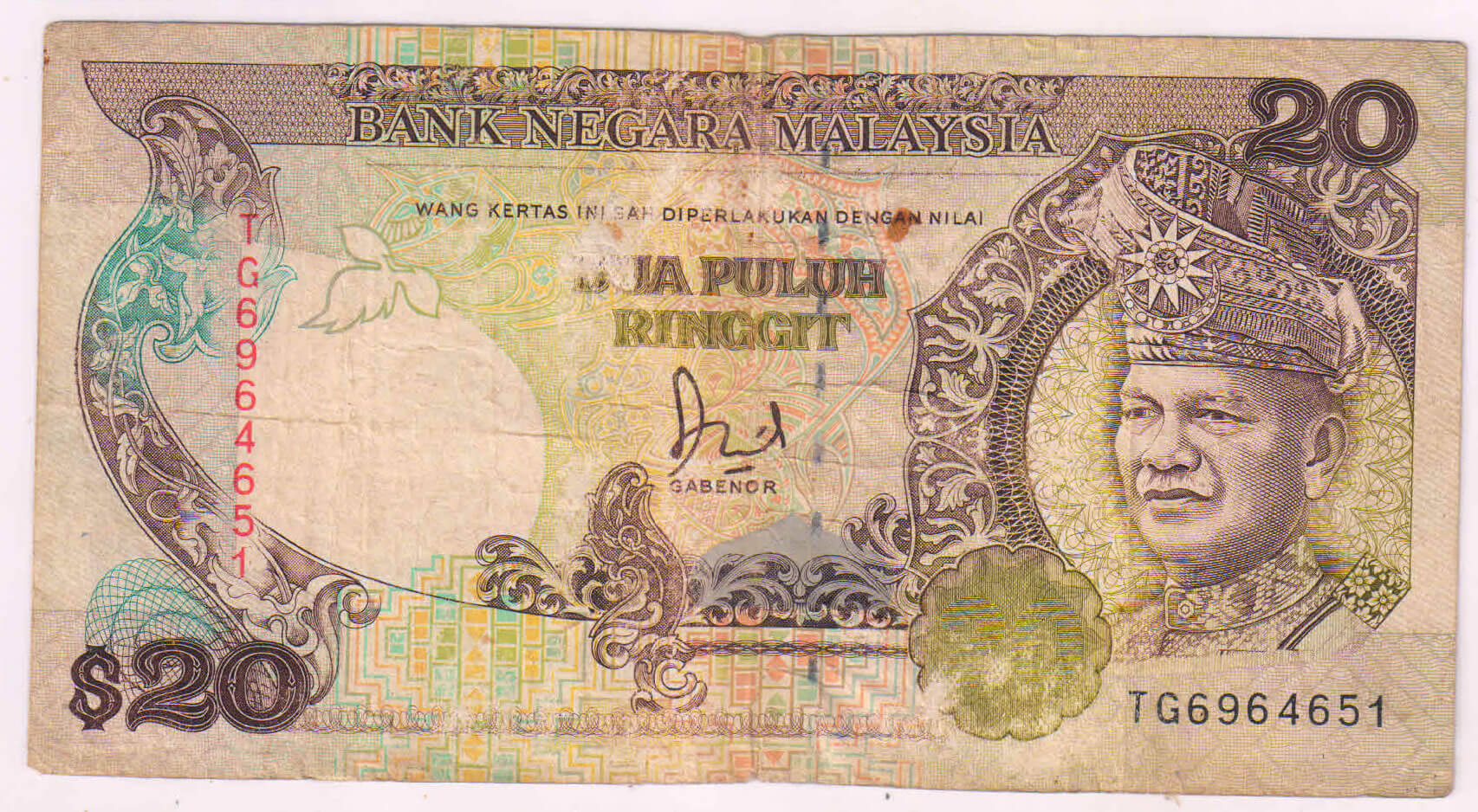 Malaysia 20 ringgit used currency note - KB Coins & Currencies