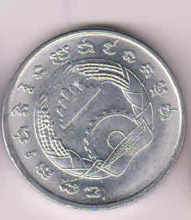 KAMPUCHEA [ People's Republic ] 1979 , 5k unc coin - KB Coins & Currencies