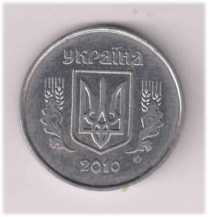 Ukraine 5k 2010 vf+ coin - KB Coins & Currencies