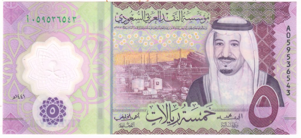 Saudi Arabia - 5 riyals 2020 vf polymer currency note - KB Coins ...