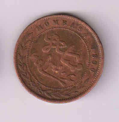Mombasa - 1 pice ah 1306 copper coin - KB Coins & Currencies