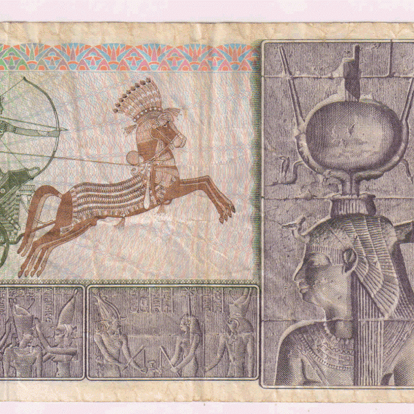 Egypt 20 pounds 1976 vf currency note - KB Coins & Currencies