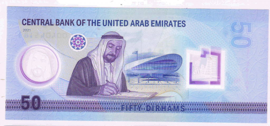Uae 50 dirams 2021 unc polymer currency note - KB Coins & Currencies