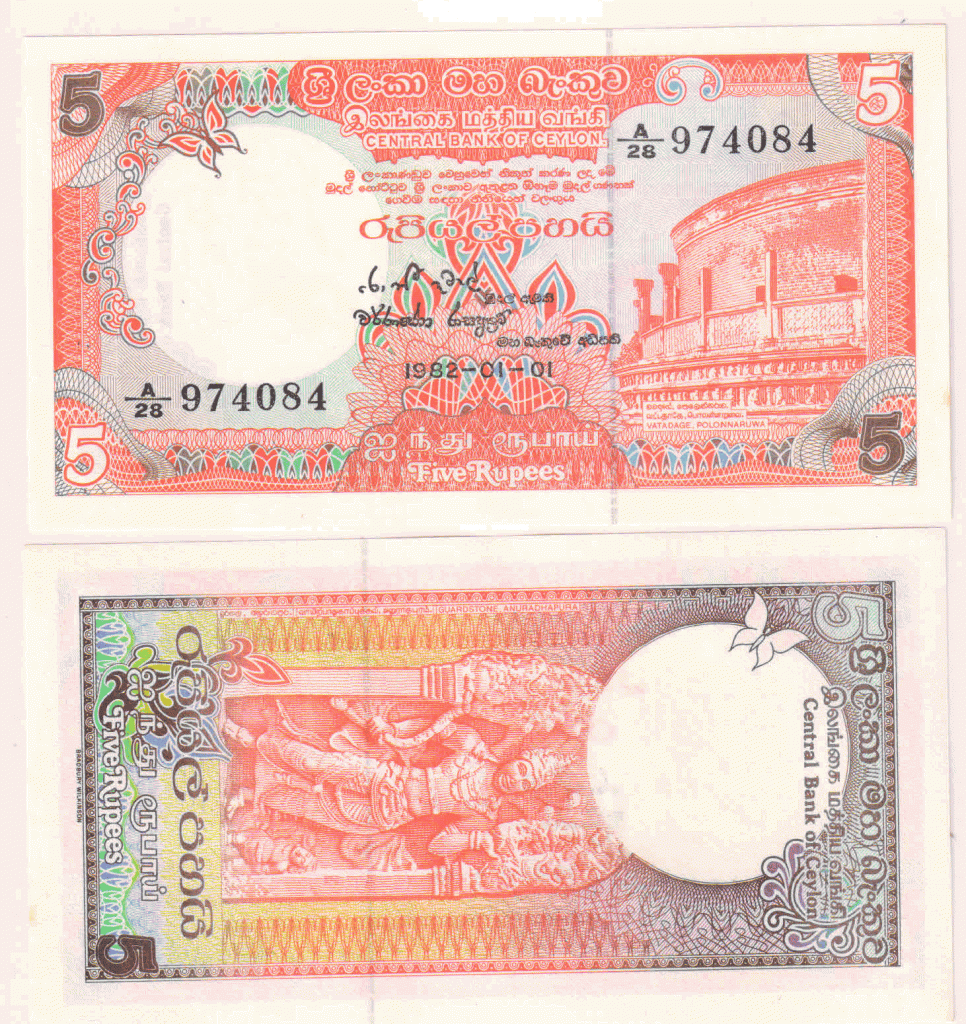 Srilanka (Ceylon) 5 rupee 1982 unc currency note - KB Coins & Currencies