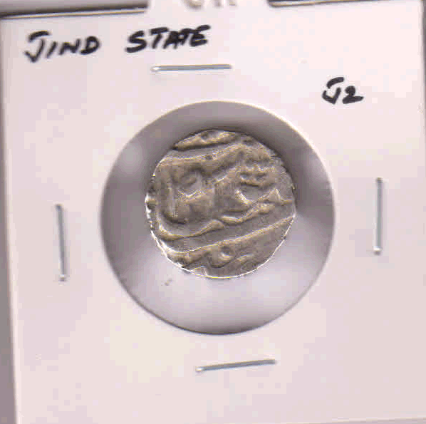 Jind State - rupee Bhag singh 1786 - 1819 ad scarce silver coin J2 - KB ...