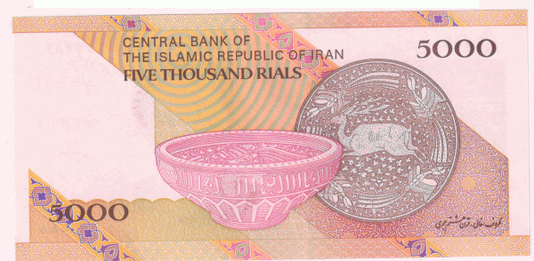 Iran , 5000 riyals unc currency note - KB Coins & Currencies