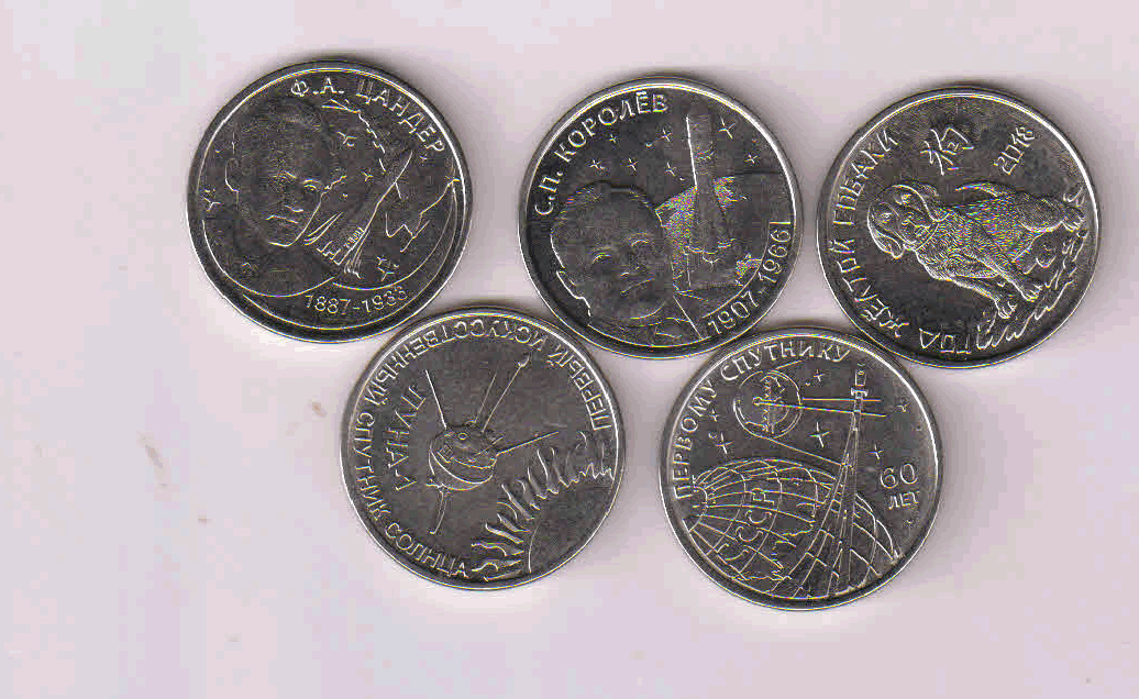 Transnistria 5 different 1 ruble unc coins - KB Coins & Currencies