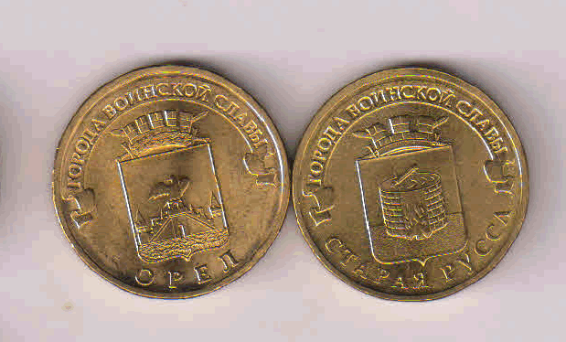 Russia 10 rubles 2 different coins - KB Coins & Currencies