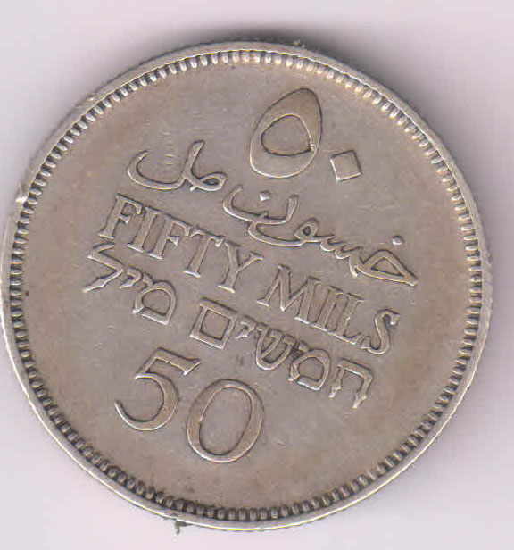 Palestine - 50 mil 1927 silver coin - KB Coins & Currencies