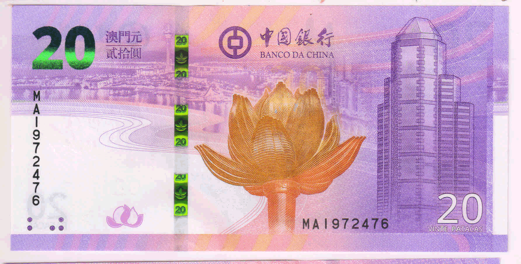 Macau 20 petacas 2019 unc currency note - KB Coins & Currencies