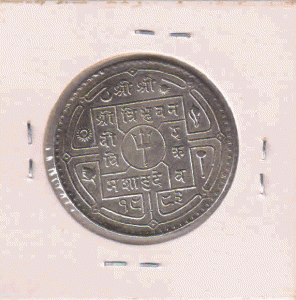 Nepal rupee 1932 - 48 silver coin - KB Coins & Currencies