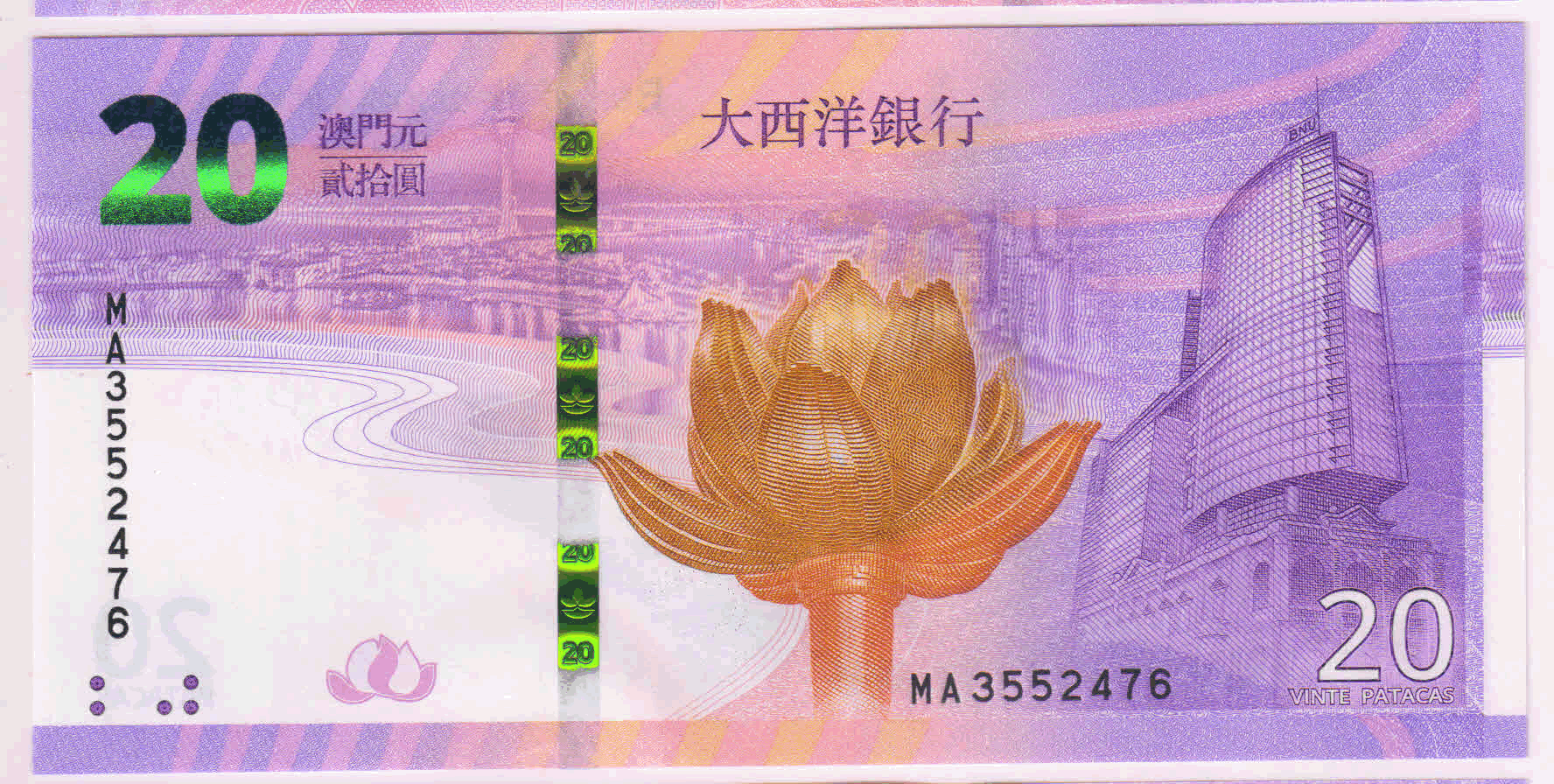 Macau 20 petacas 2019 unc currency note - KB Coins & Currencies