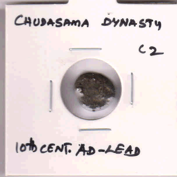 Chudasama - 10th century lead coin C2 - KB Coins & Currencies