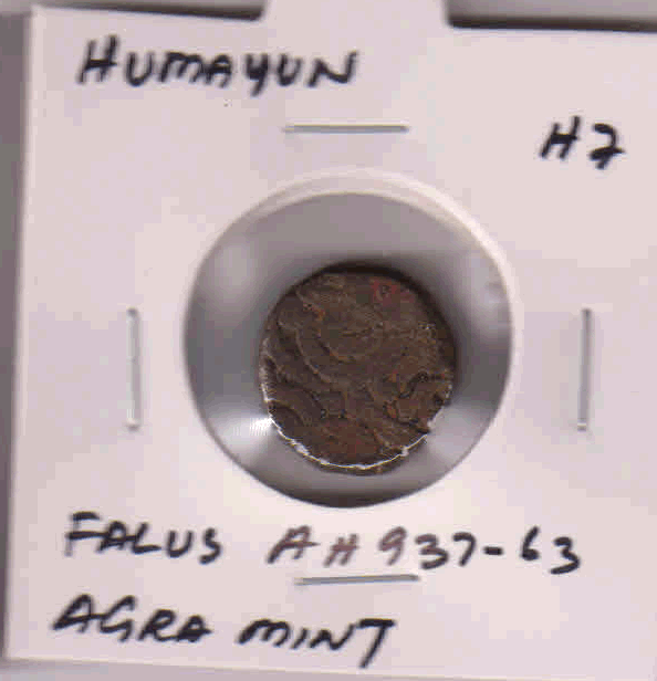 Mughal - Humayun Dam 1508 - 56 Ad Agra mint copper coin H7 - KB Coins ...