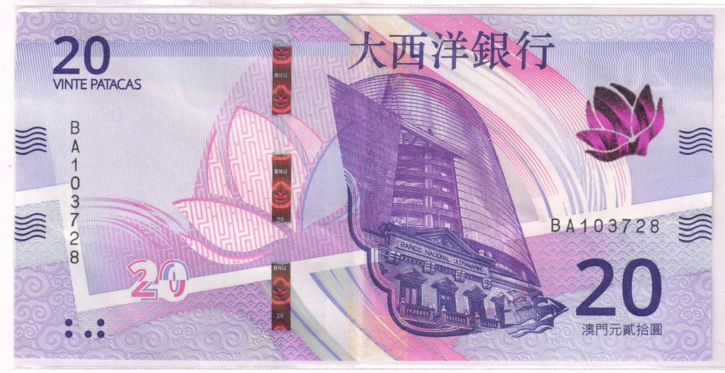 Macau 20 patacas 2020 vf+ currency note - KB Coins & Currencies
