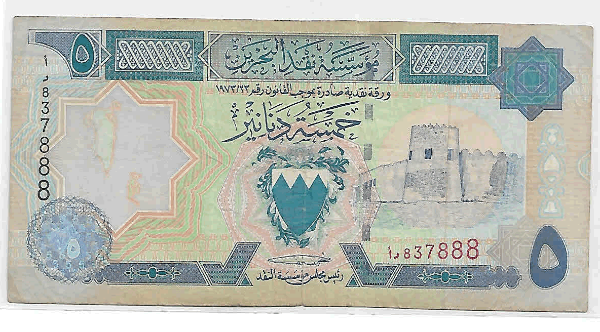 Bahrain - 1/2 dinar 1973 vf currency note - KB Coins & Currencies
