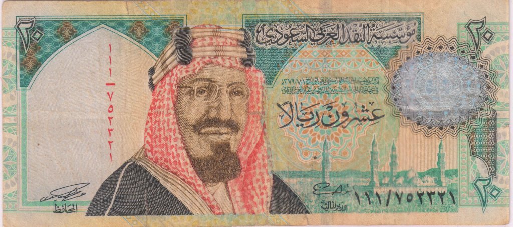 Saudi Arabia - 20 riyals vf currency note - KB Coins & Currencies