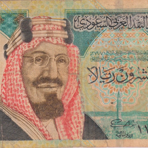 Saudi Arabia - 20 riyals vf currency note - KB Coins & Currencies
