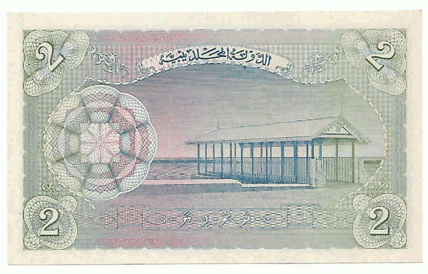 Maldives – 1,2,5 rufiyya unc set of 3 currency notes - KB Coins ...