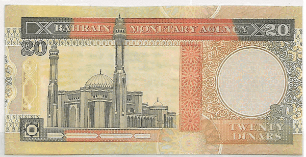 Bahrain - 20 dinars 1973 vf + currency note - KB Coins & Currencies