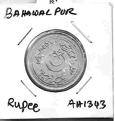 Bahawalpur rupee ah 1343 silver coin - KB Coins & Currencies