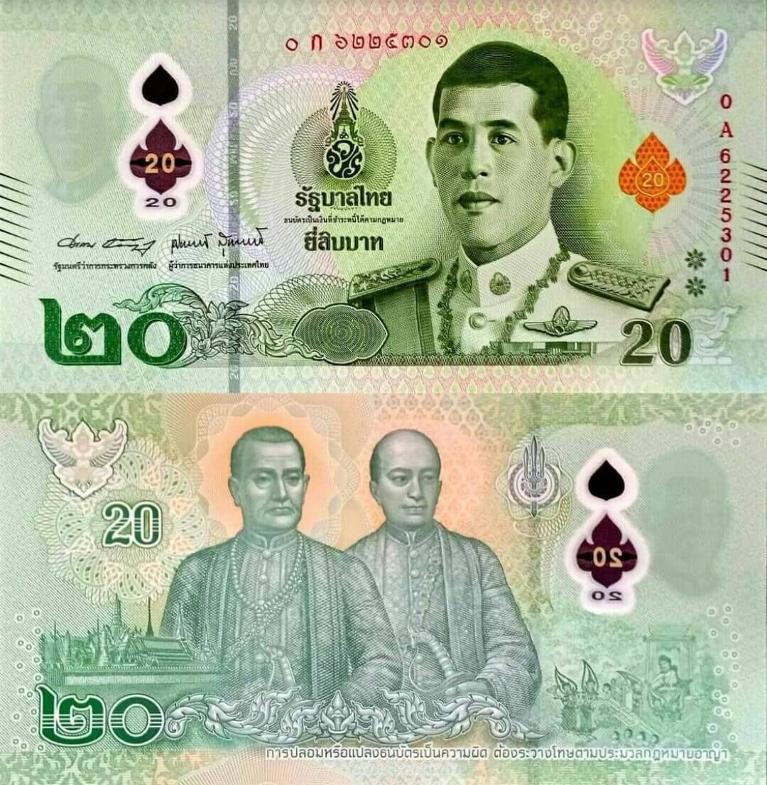 Thailand 20 baht unc polymer currency note - KB Coins & Currencies