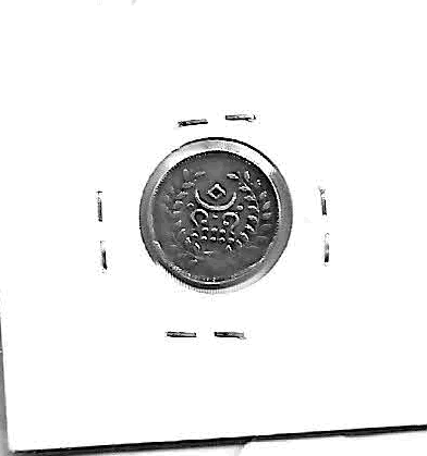 Travancore RV Velli fanam 1864 silver coin T3 - KB Coins & Currencies