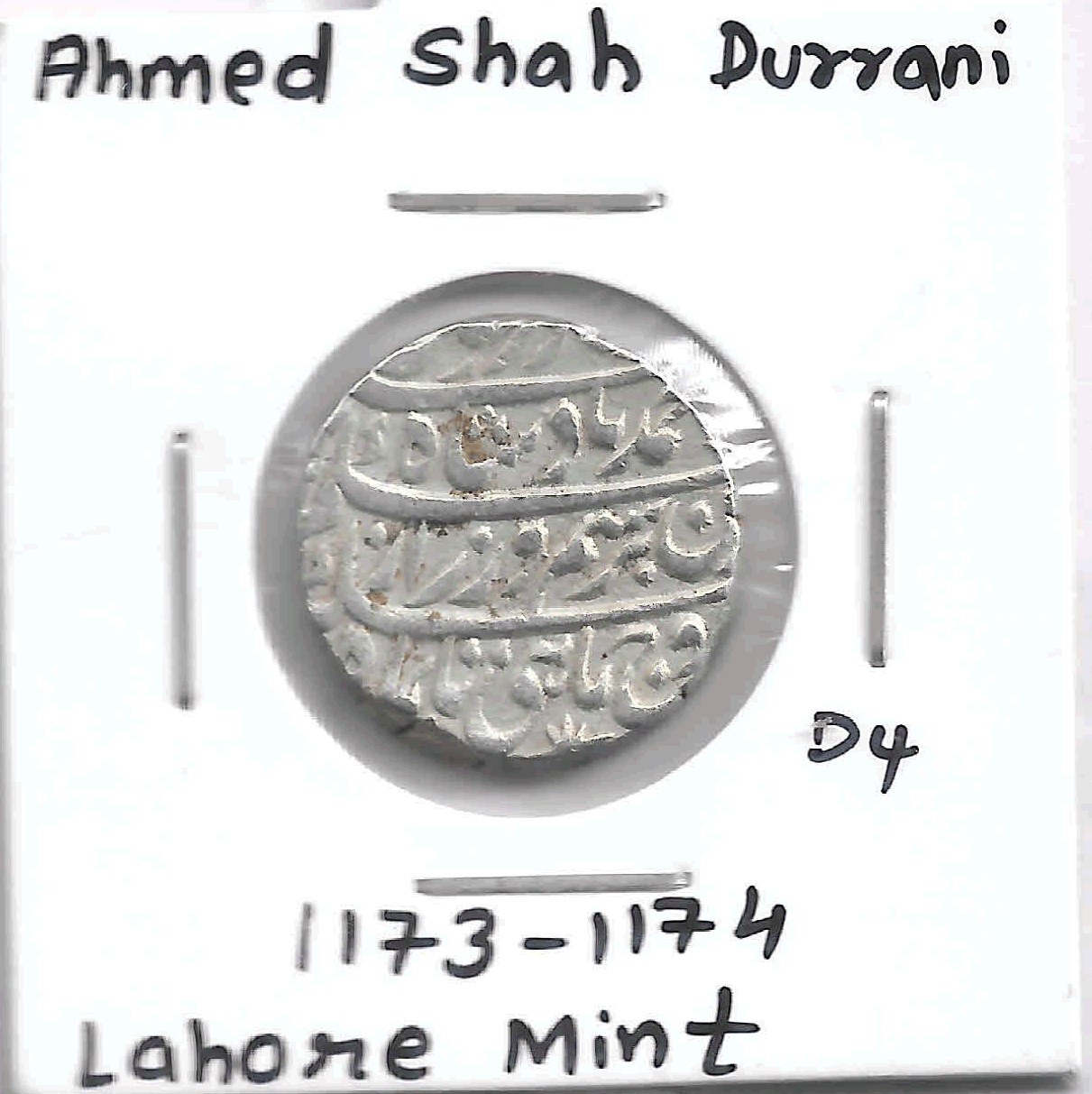 Durani kingdom – rupee Ahmed shah Durani Ah 1176 - 86 silver coin D4 ...