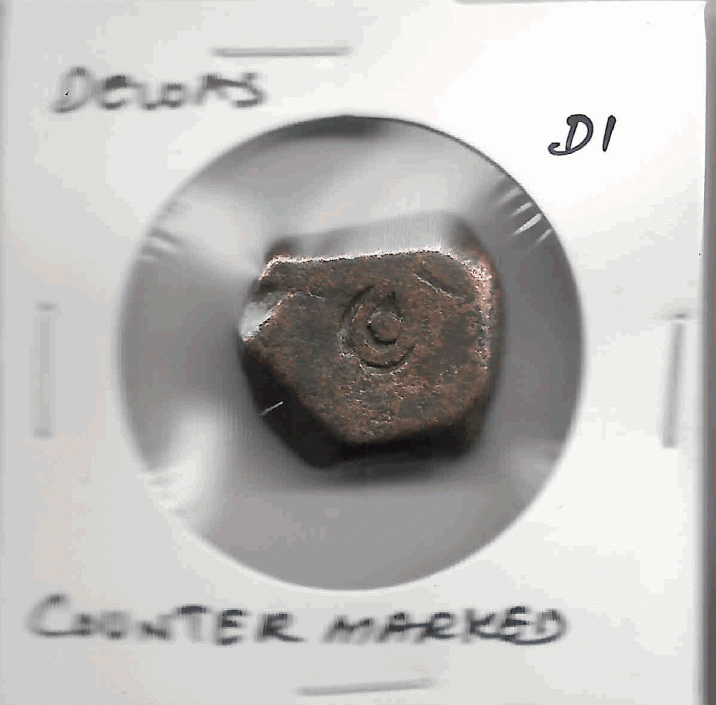 Dewas paisa siva linga countermarked scarce coin D1 - KB Coins & Currencies