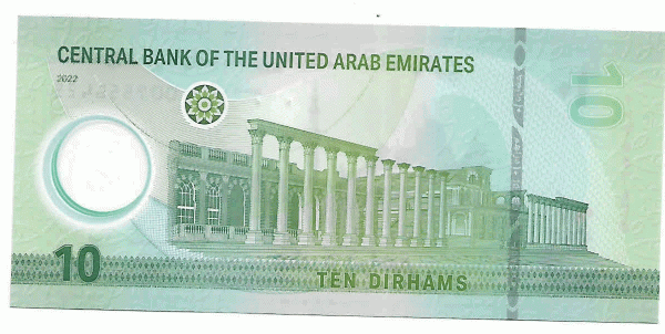Uae 10 dirhams 2022 polymer currency note - KB Coins & Currencies