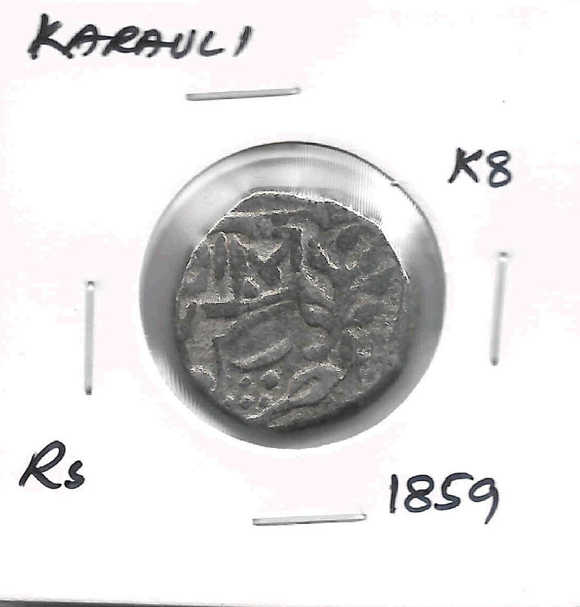 Karauli State , rupee 1859 ad scarce silver coin K8 - KB Coins & Currencies