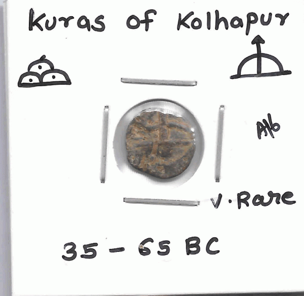 Kuras of Kolhapur 65 - 35 Bc very rare coin A16 - KB Coins & Currencies