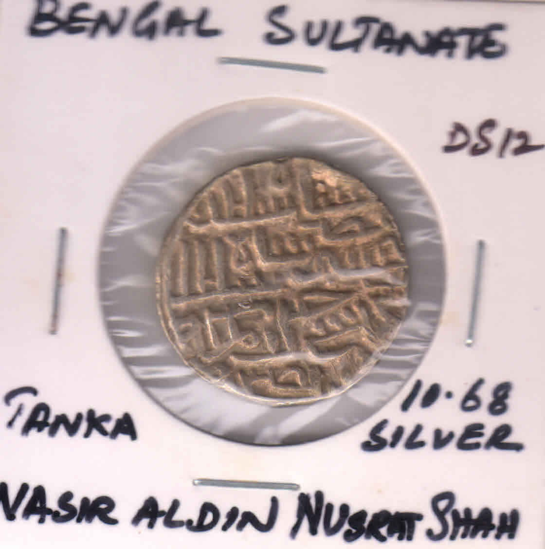 Bengal Sultanate - Tanka , Nazir al din Nusrat 1519 -31ad silver coin ...