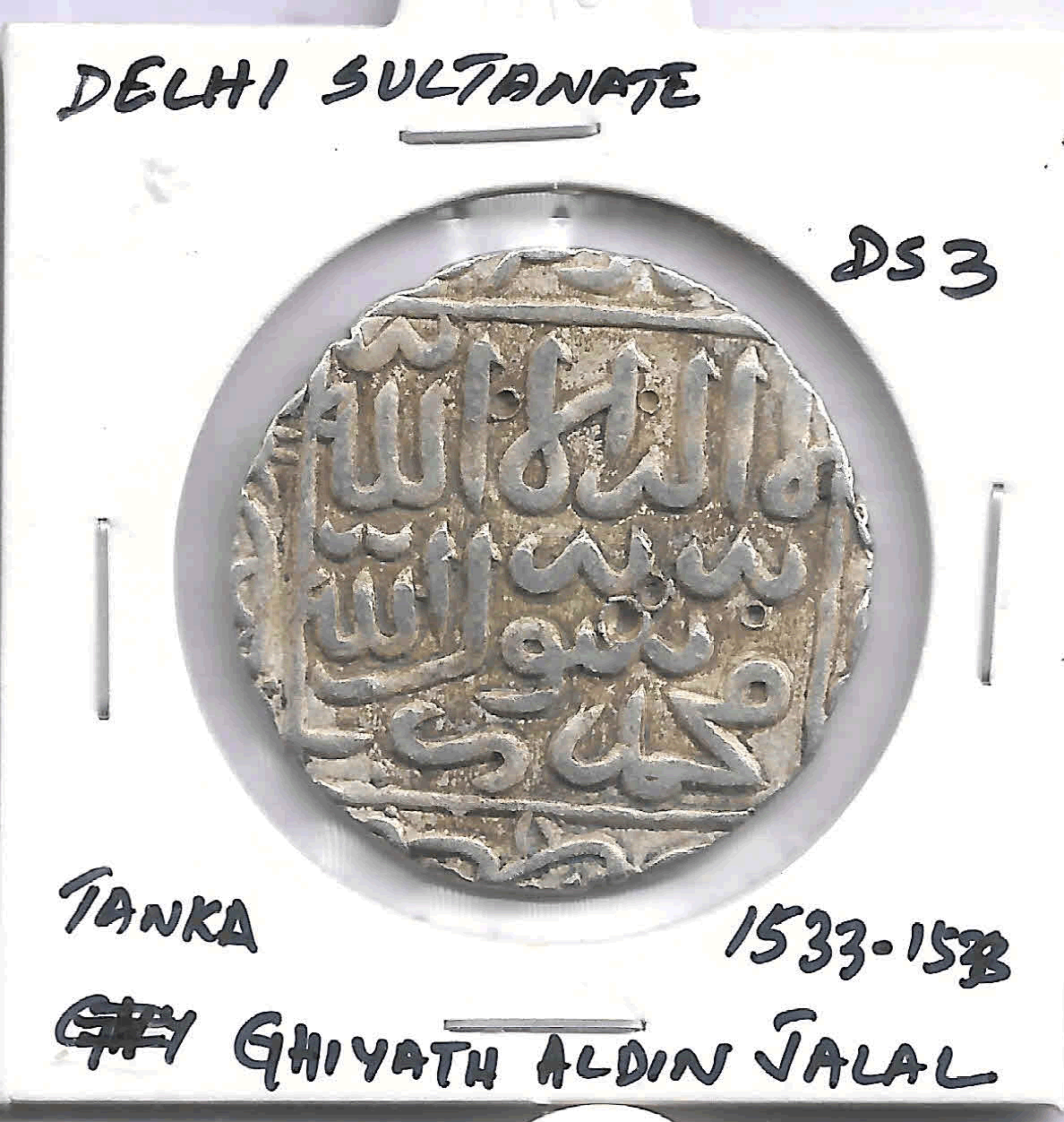 Delhi Sultanate , Ghiyath Al Din Jalal co. ruler of Bengal - tanka 1533 ...