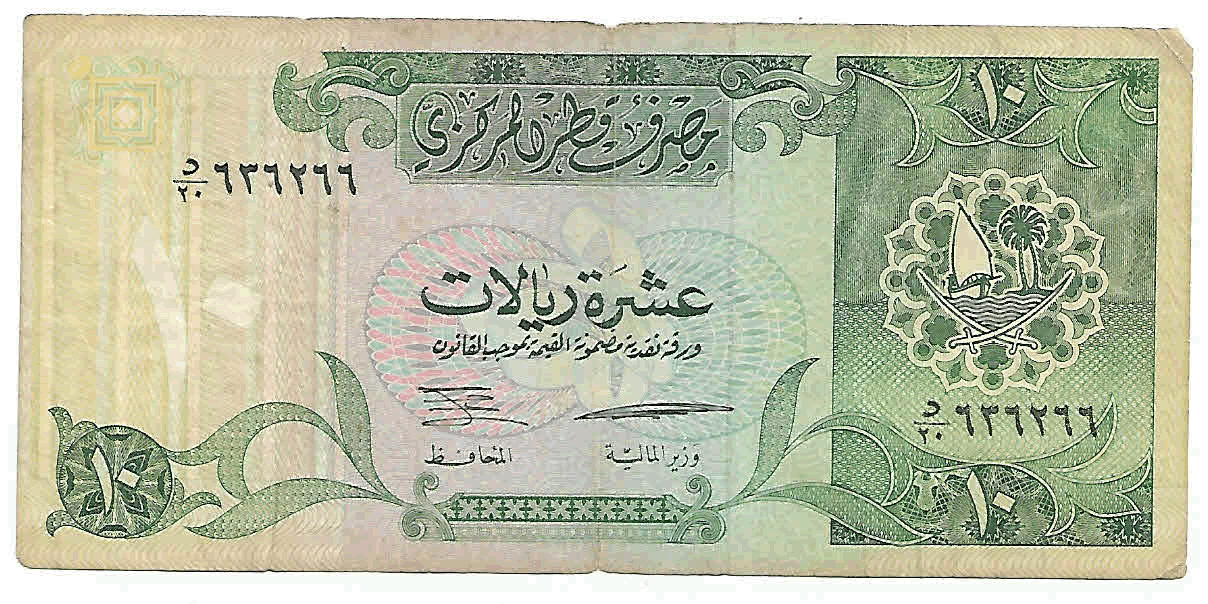 Qatar – 10 ryals 1980 issue vf currency note w/ tear edges - KB Coins ...