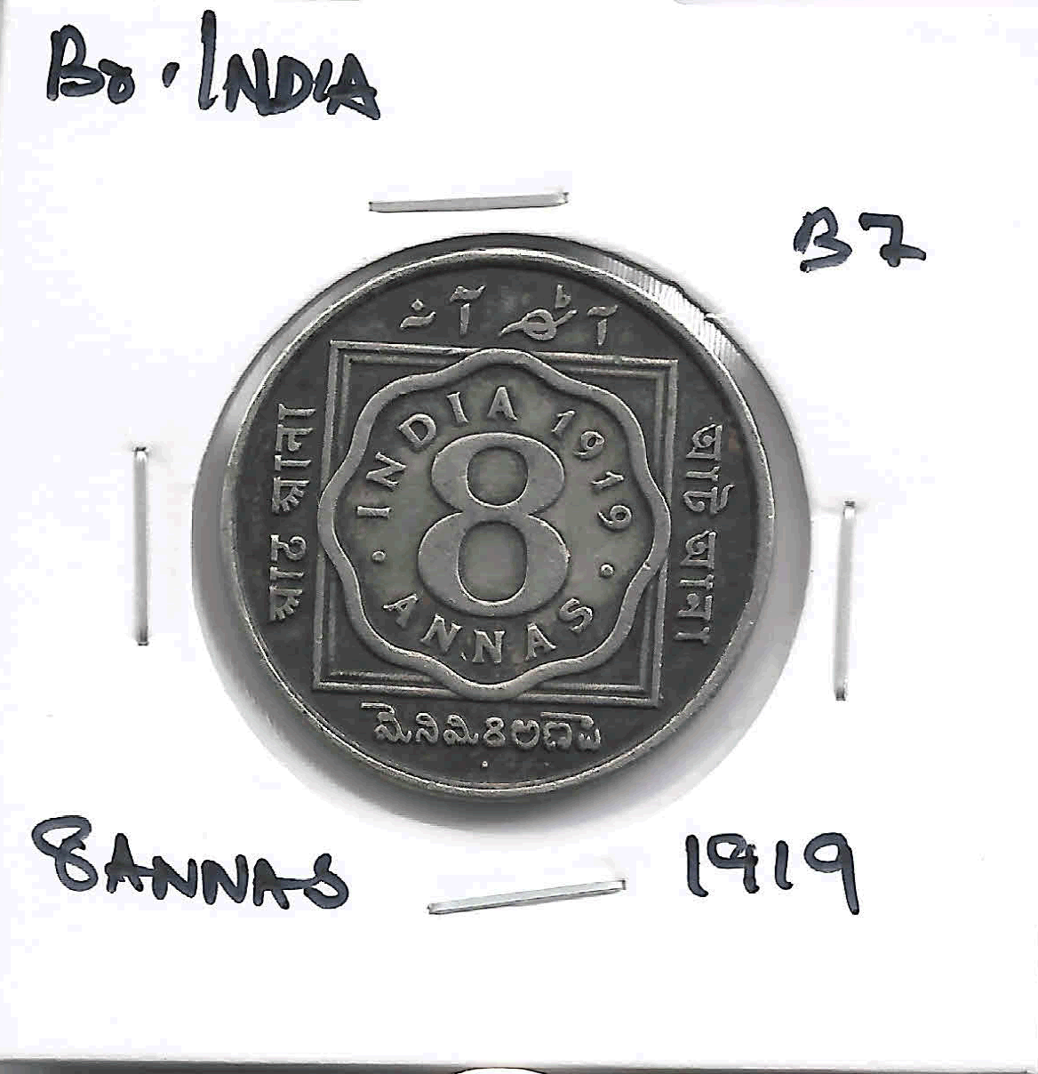 Br India – 8 annas 1919 cn scarce coin B7 - KB Coins & Currencies