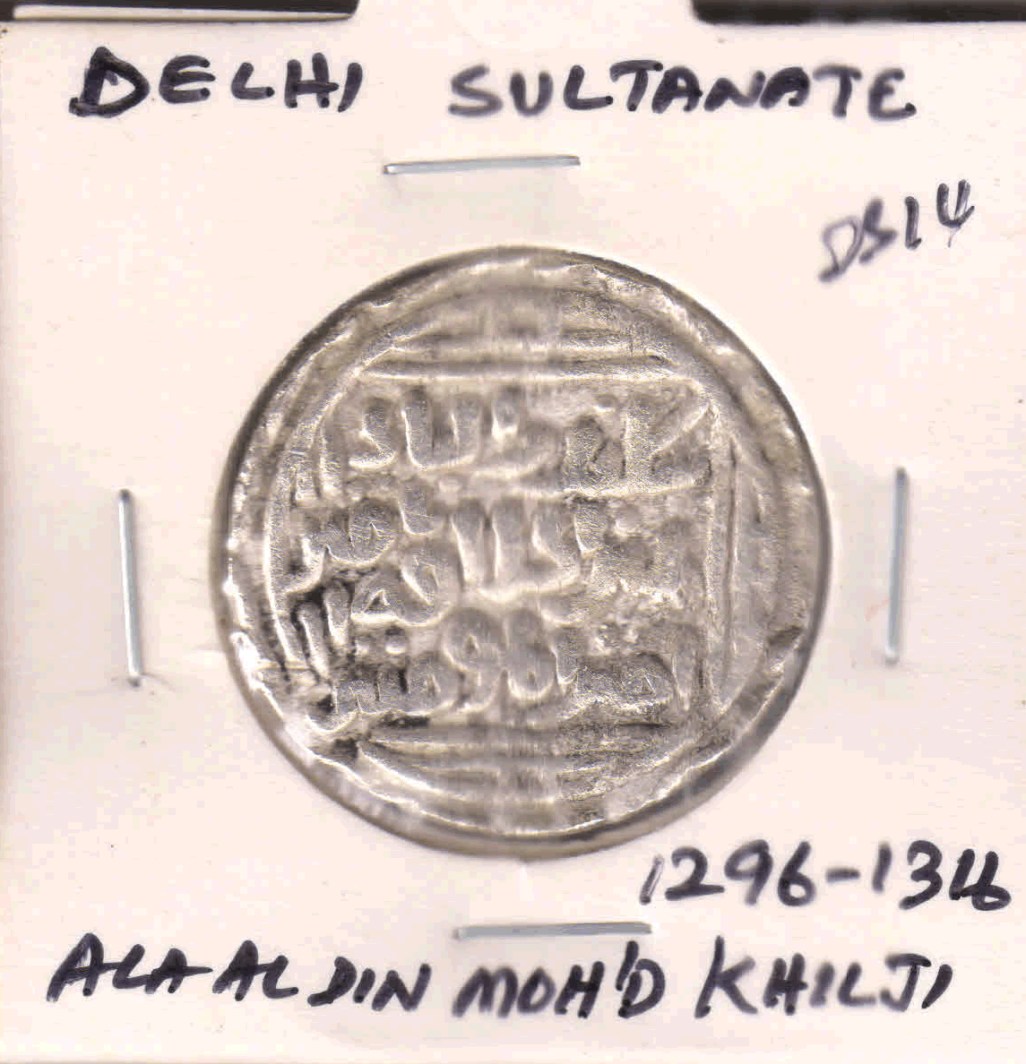 Delhi Sultanate tanka Ala al din Moh’d Khilji silver coin DS14 - KB ...