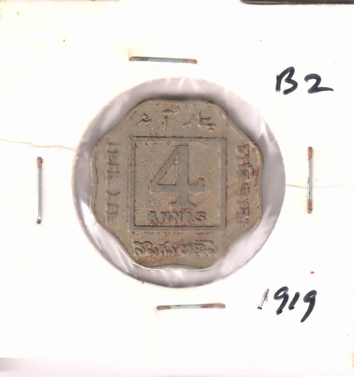India Br. 4 annas 1919 coin B2 - KB Coins & Currencies