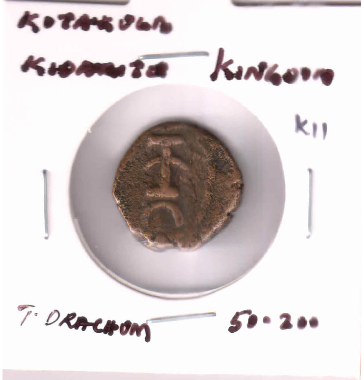 Hunnic tribes - Kidarite Kingdom ,Principality of the Kota Kula, 50 ...