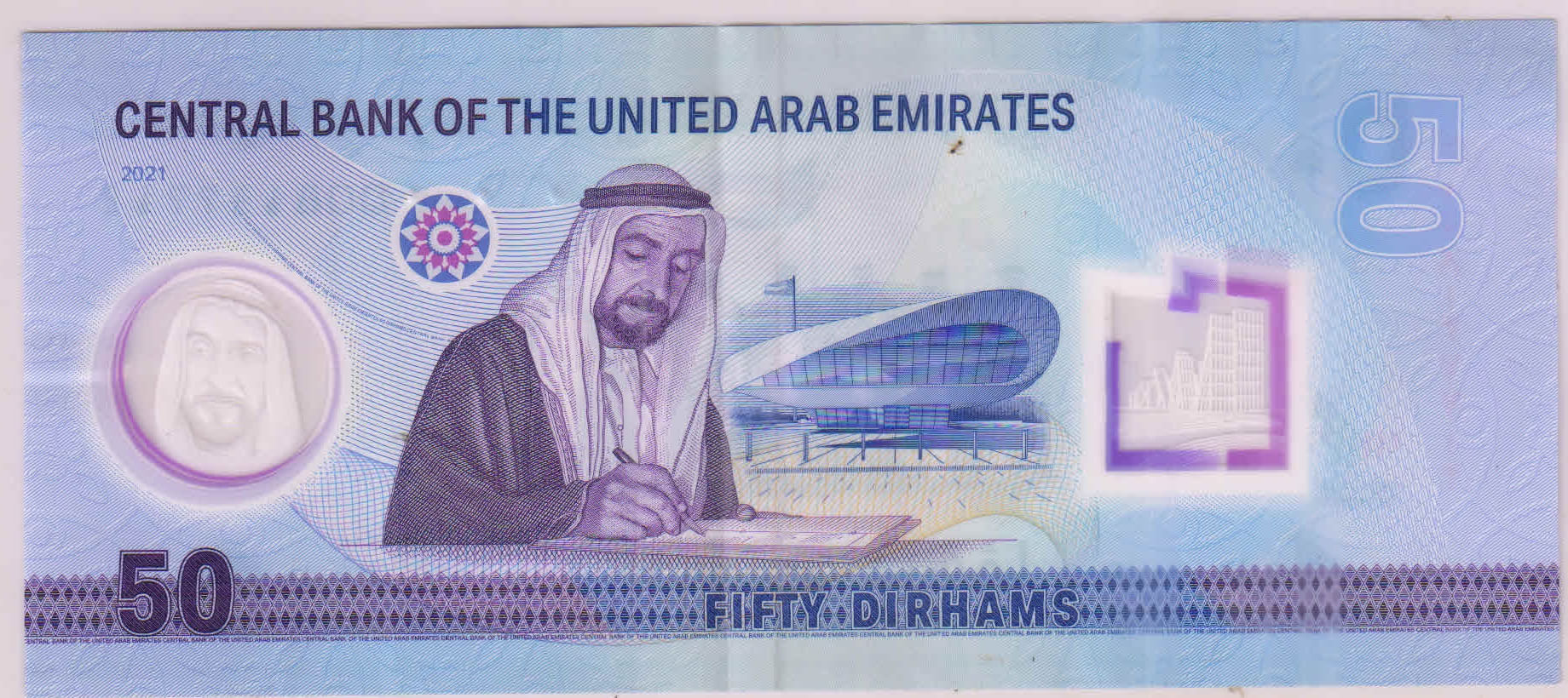 Uae 50 dirams 2021 Vf+ polymer currency note - KB Coins & Currencies