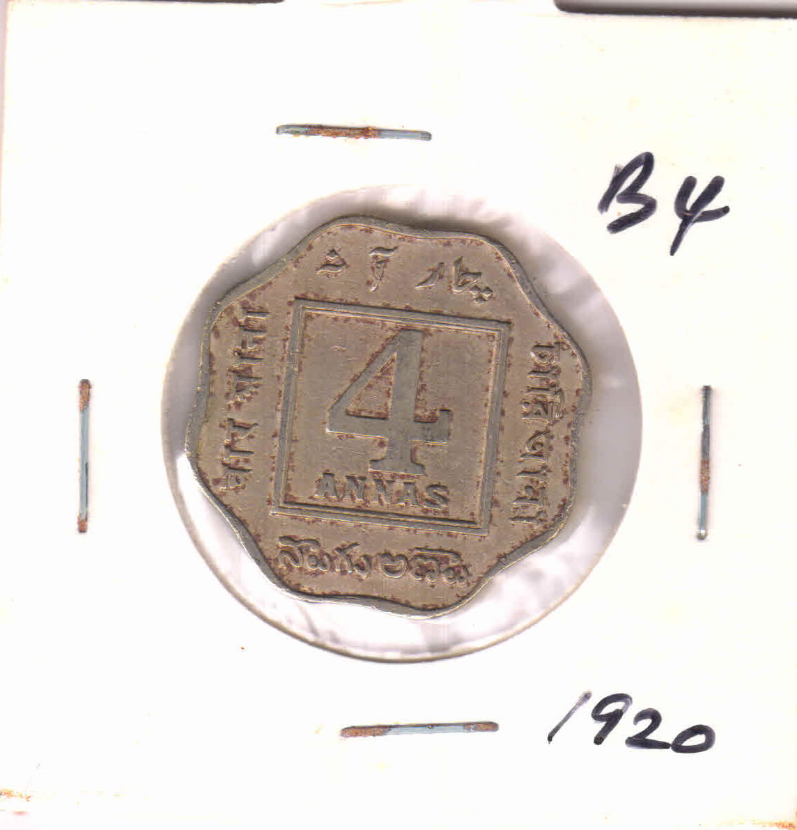 India Br. 4 annas 1920 coin B4 - KB Coins & Currencies