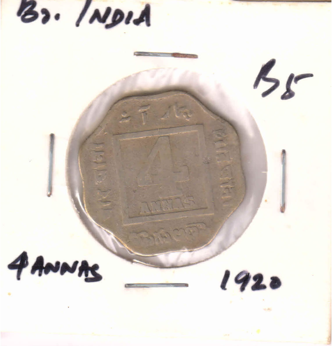 India Br. 4 annas 1920 coin B5 - KB Coins & Currencies
