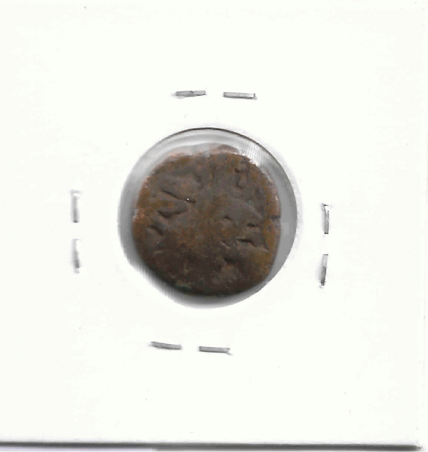 Kashmir Hindu Kingdom , Didda Rani 979 - 1003 copper coin D8 - KB Coins ...