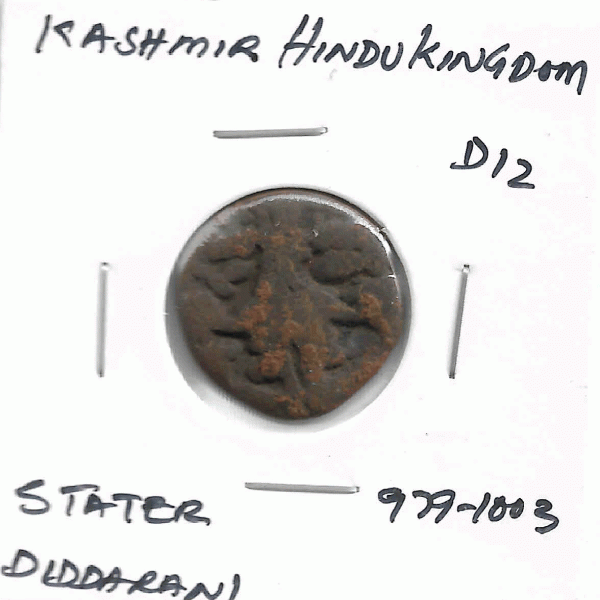 Kashmir Hindu Kingdom , Didda Rani 979 - 1003 copper coin D12 - KB ...