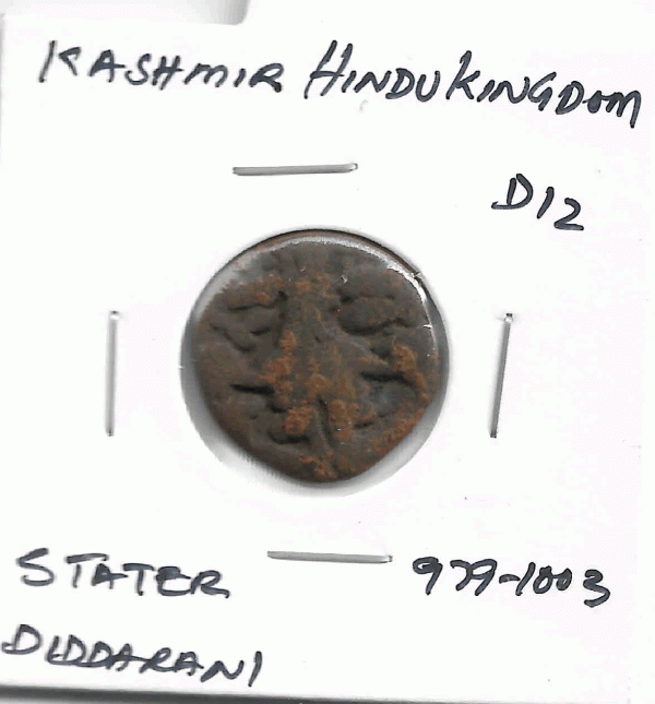 Kashmir Hindu Kingdom , Didda Rani 979 - 1003 copper coin D12 - KB ...