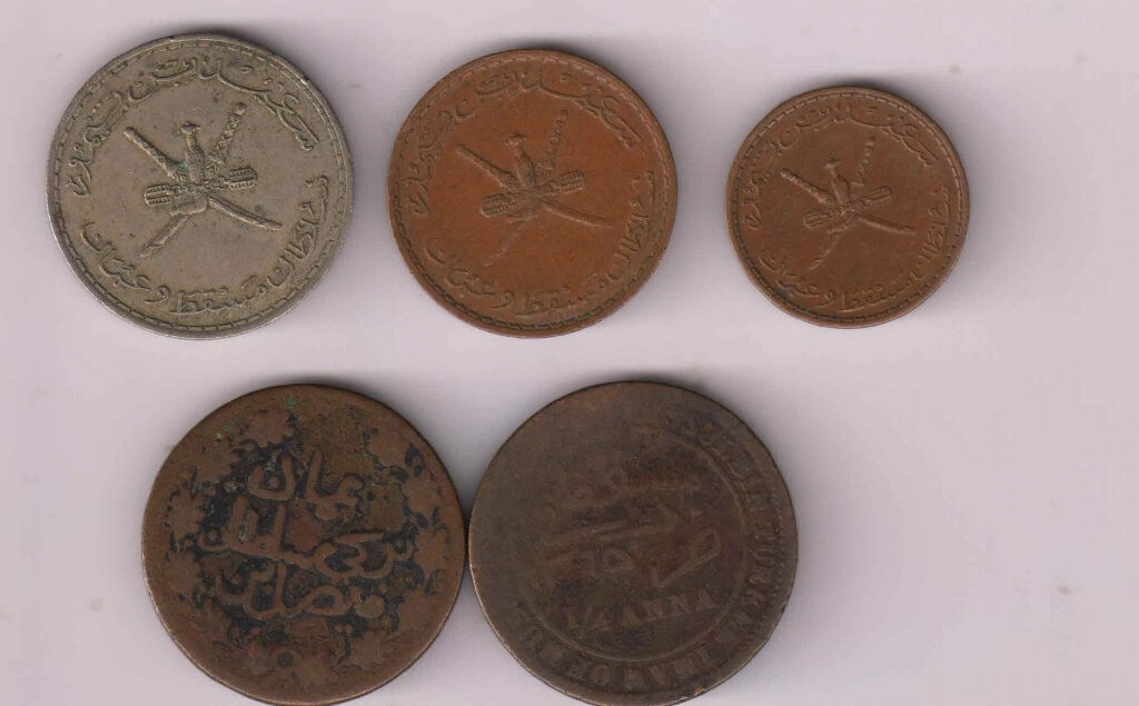 Muscat and Oman 6 different coins - KB Coins & Currencies