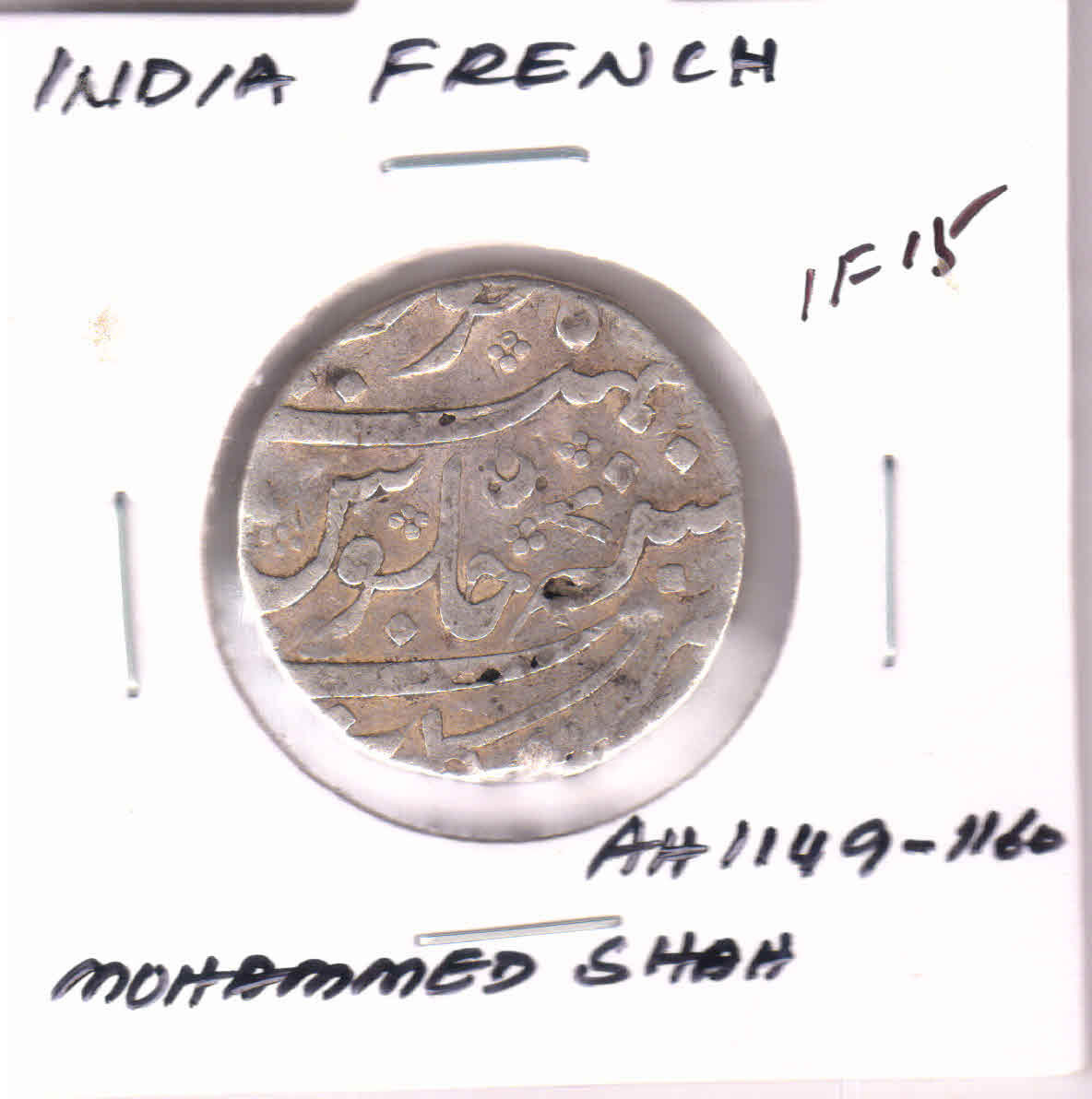 India French rupee moh'd shah Arcot mint silver coin IF15 - KB Coins ...