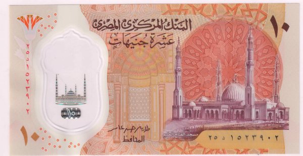 Egypt 10 pounds unc polymer currency note - KB Coins & Currencies